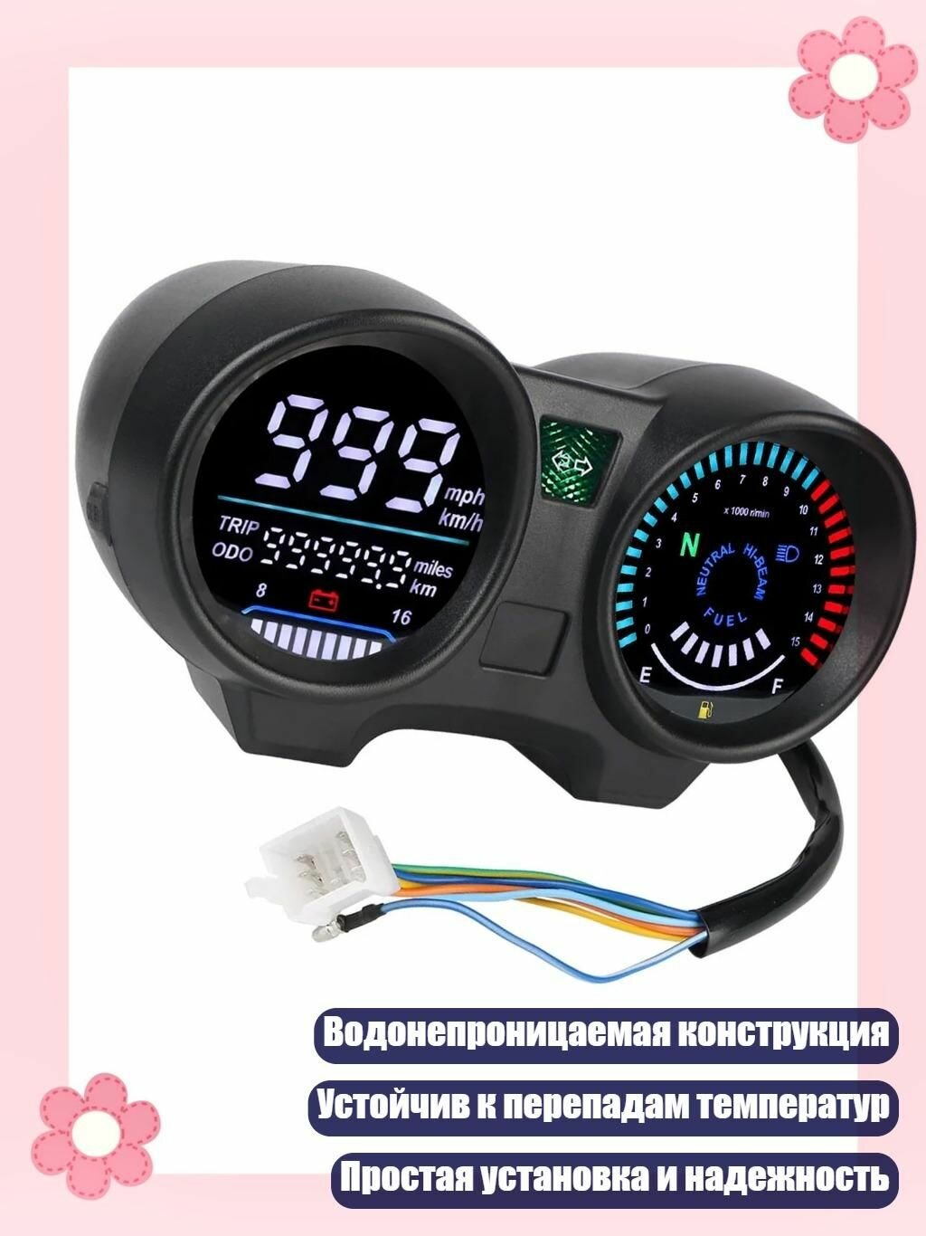Цифровая панель приборов с тахометром для CG150 Fan 150, спидометр 0-199 км/ч, черный, 12В