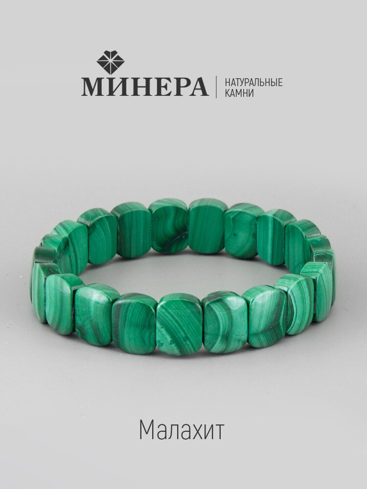 Браслет, малахит