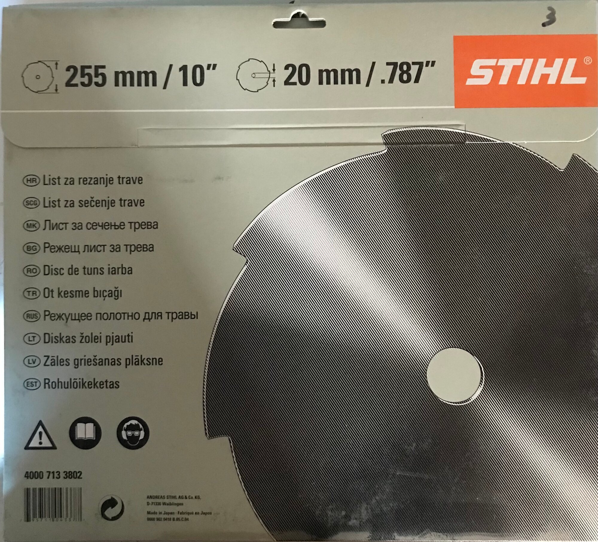 Диск для скашивания травы STIHL 255mm*8z*20мм FS300,400,450,460,490 артикул. 40007133802