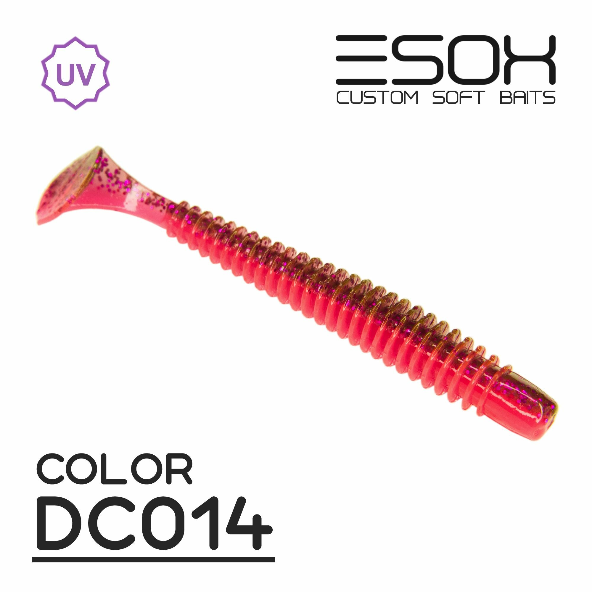Мягкая приманка для рыбалки ESOX Swinky 3.8" (96мм) 5шт.