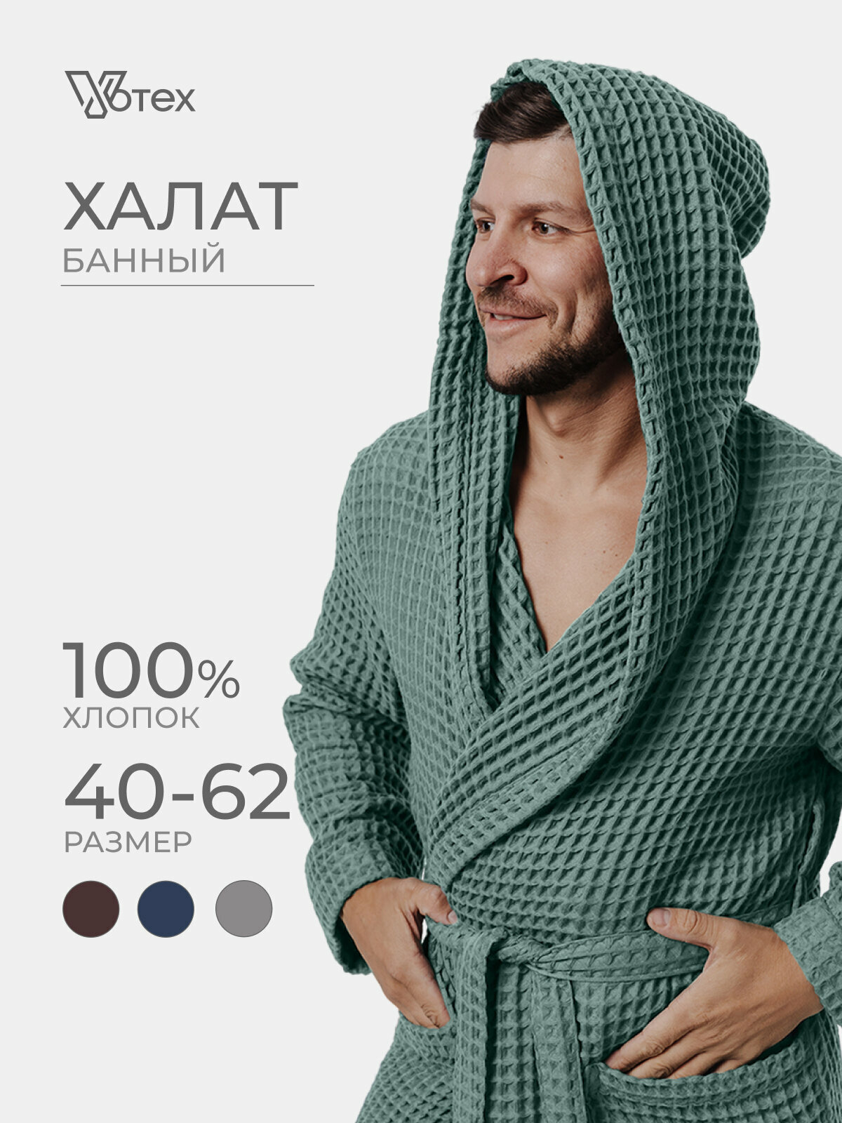 Халат