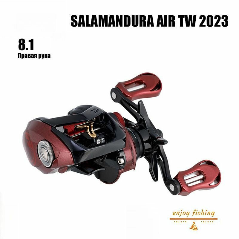 DAIWA 2023 SALAMANDURA AIR TW 8.1 Под правую руку Кастинговое Катушка