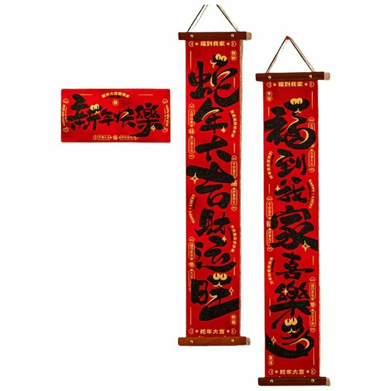 Новогодние парные подвески с пожеланиями на год Змеи 2025, Удачи в год Змеи А (1 набор)