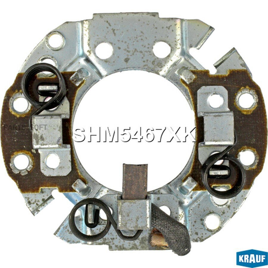 SHM5467XK KRAUF Щёткодержатель стартера KRAUF SHM5467XK | цена за 1 шт