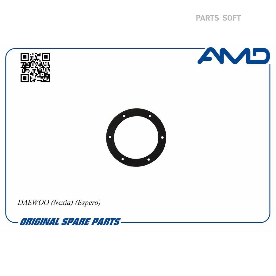 Прокладка электробензонасоса AMD AMD. GAS119 | цена за 1 шт
