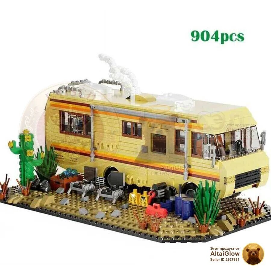 Конструктор Breaking Bad RV Adventure Camper Bus из пластика, 904 детали, для взрослых