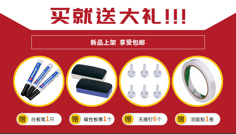 1a в наличии мягкая доска для обучения 60x50 см, мягкая магнитная доска для обучения, стираемая наклейка-доска, настенная магнитная наклейка 1z