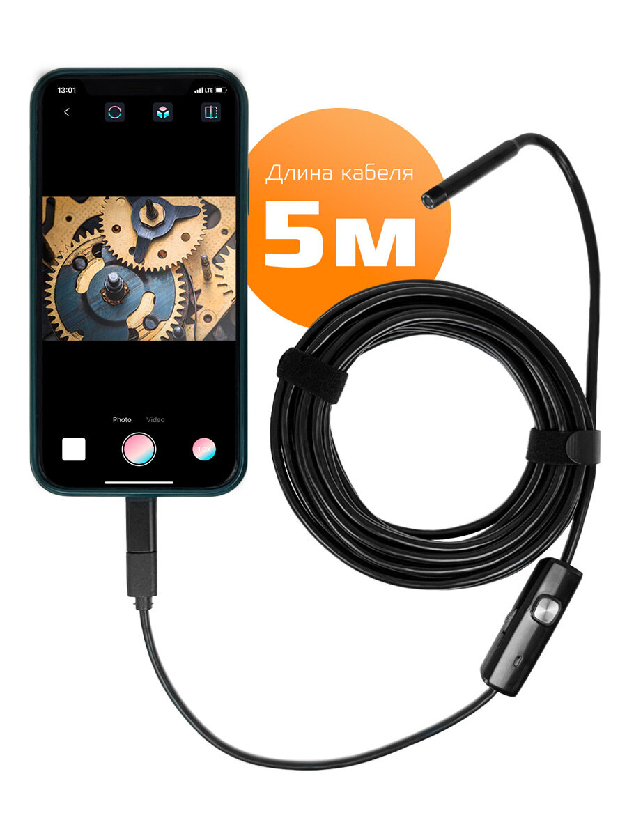 Эндоскоп CARCAM ENDO-05M, Android, iOS, IP67, Угол обзора 60°