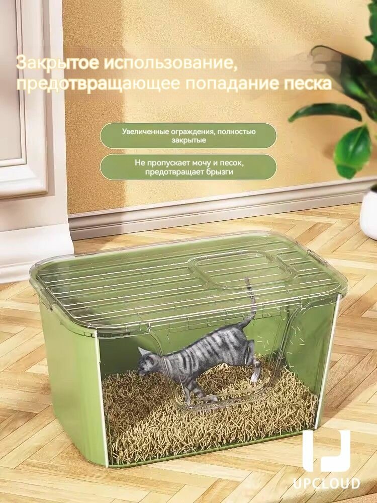 Туалет для животных — фото 1