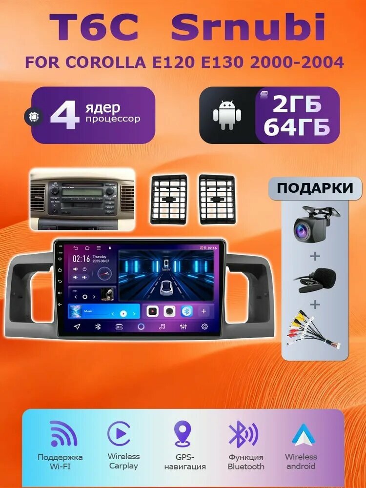 Srnubi Автомагнитола, диагональ: 9", 2 DIN, 2ГБ/64ГБ