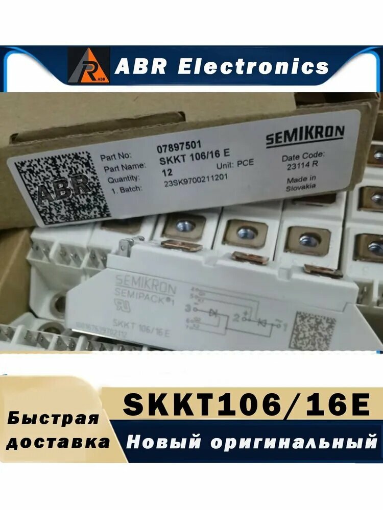 SKKT106/16E Модуль SEMIKRON — фото 1