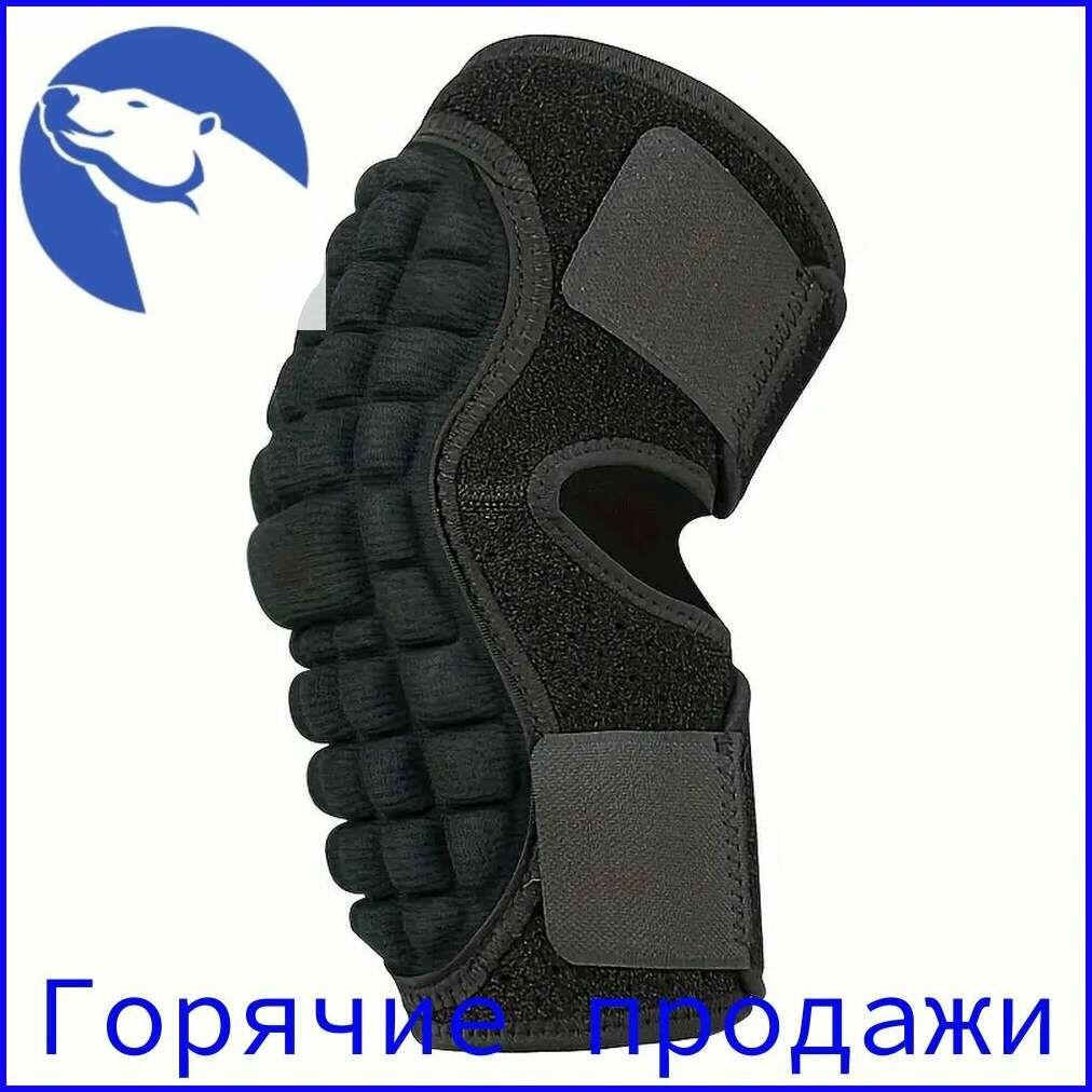 Защита локтя — фото 1