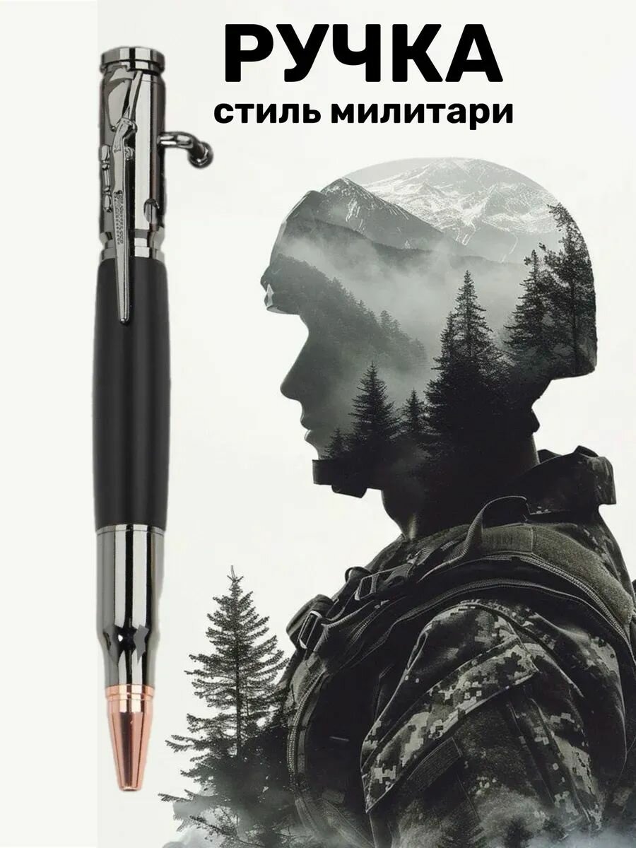 Ручка Шариковая, толщина линии: 1 мм, цвет: Черный, 1 шт.