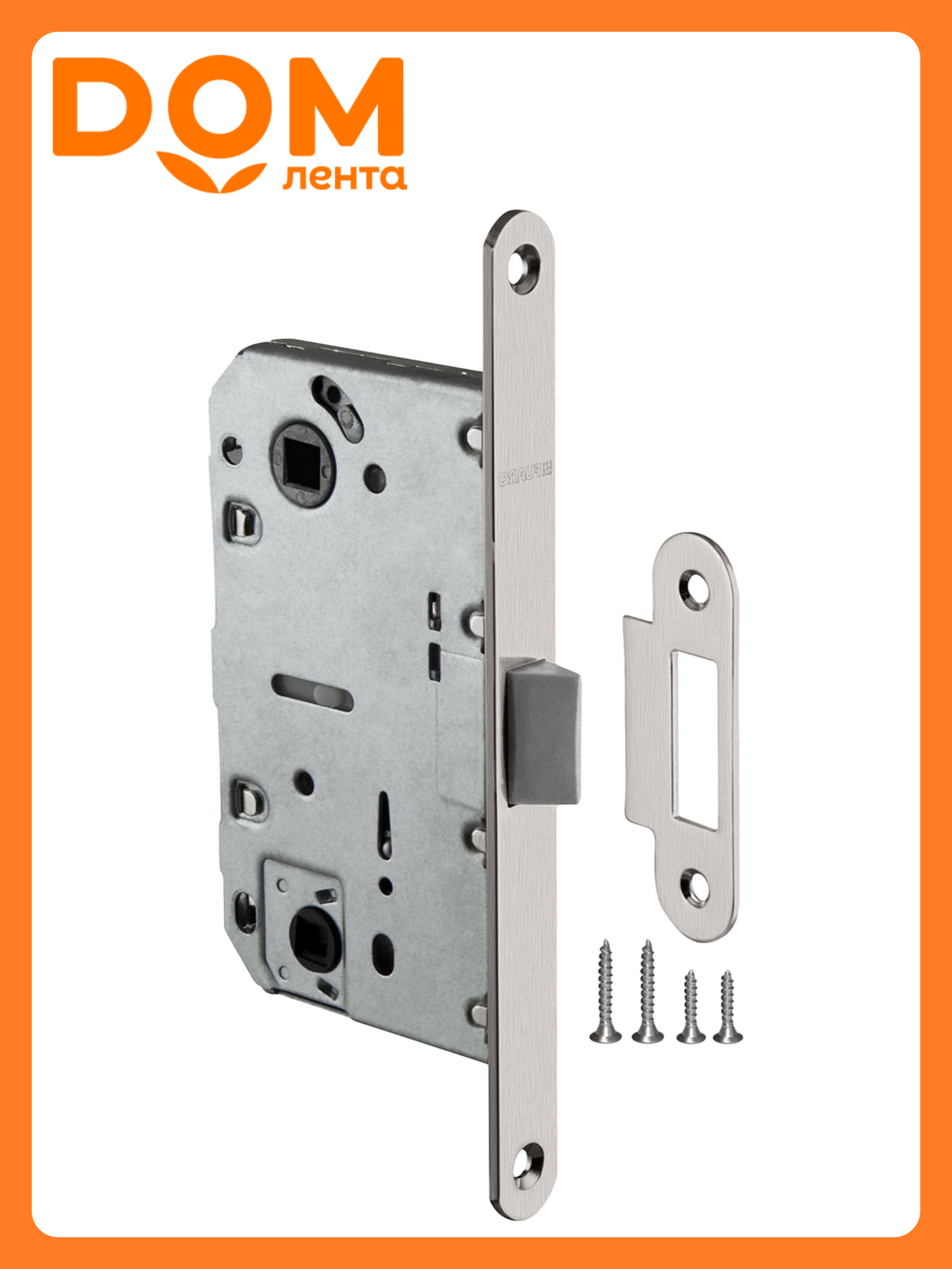 Защелка дверная FUARO, врезная, сталь, пластик, матовая, цвет никель, 1 шт