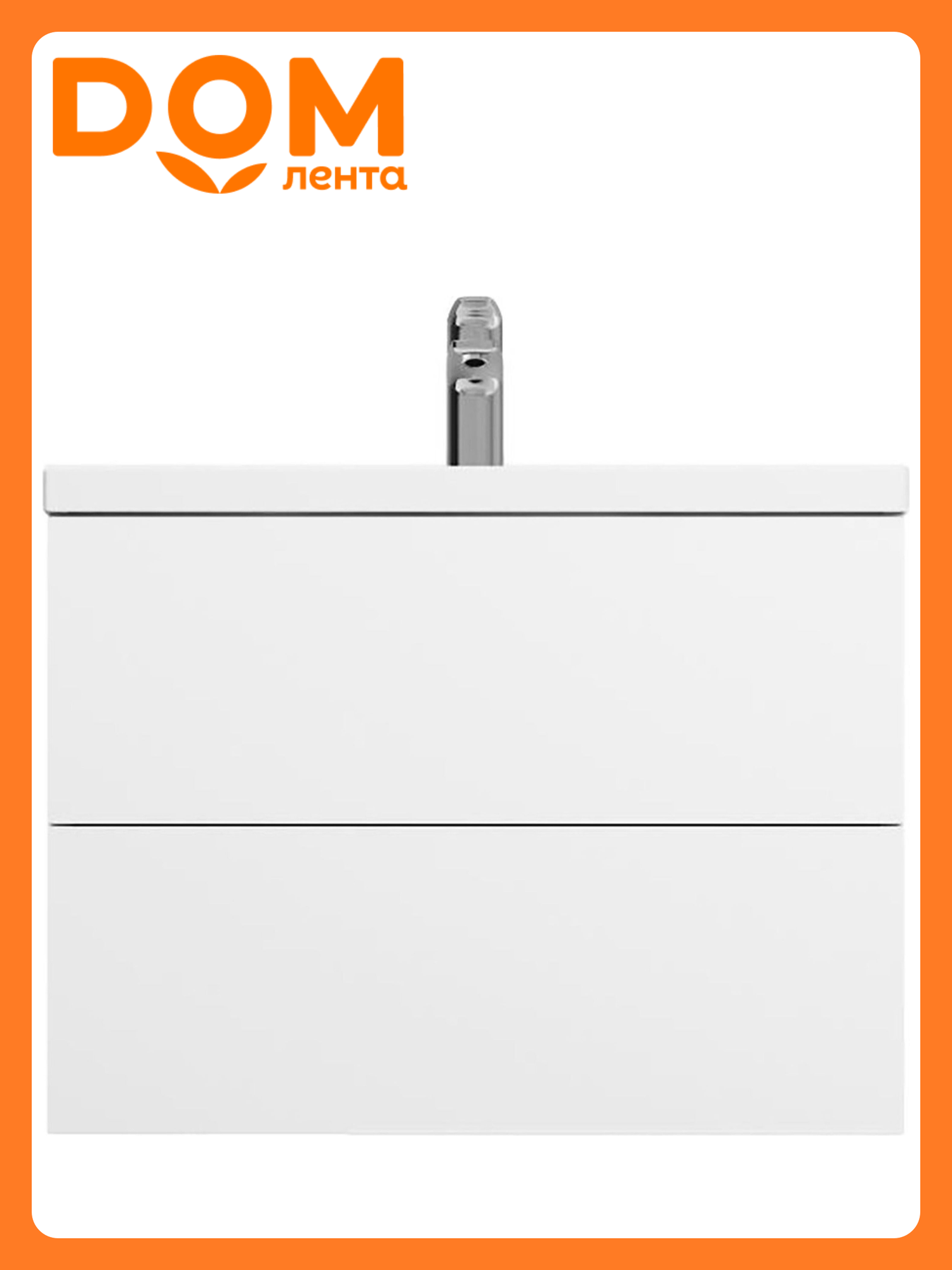 Тумба навесная под раковину AM.PM GEM 58х75 см, ДСП, белая, без раковины, с доводчиками