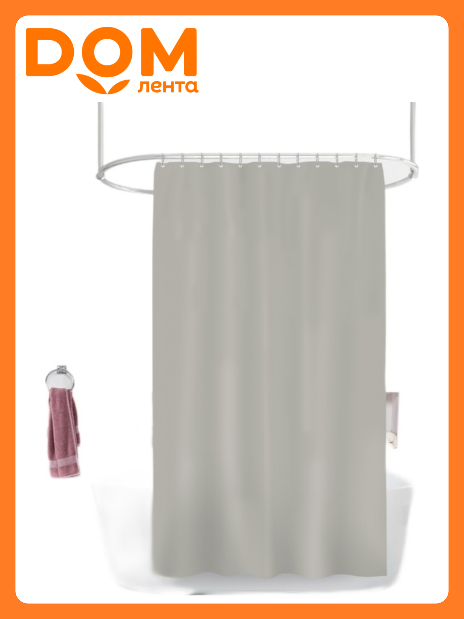 Штора для ванны Dasch PEVA GX005-G, 180x200 см, серая, без колец, без люверсов