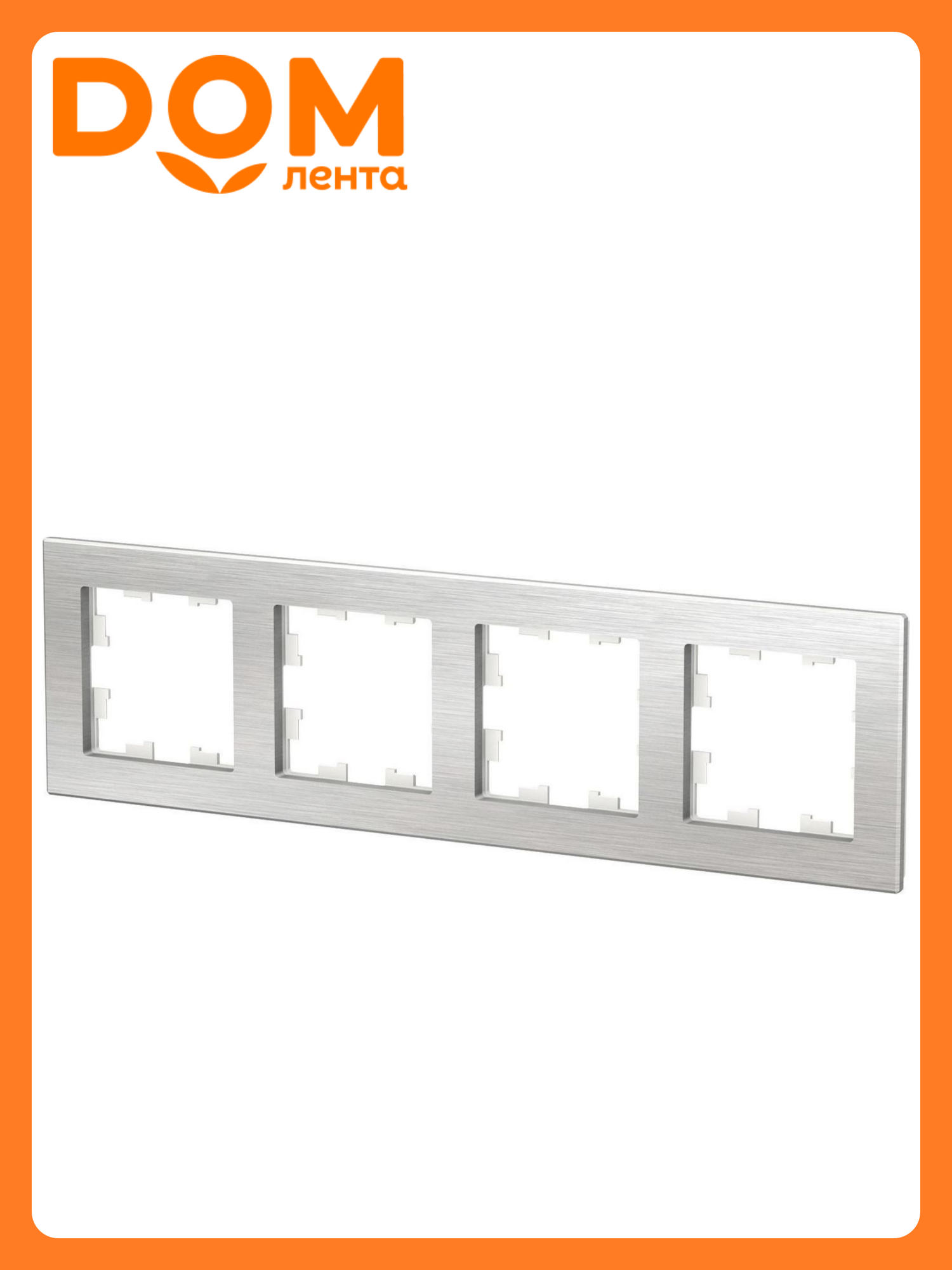 Рамка Schneider Electric Atlas Design Nature ATN312104, IP20, серебристый, 4 гнезда