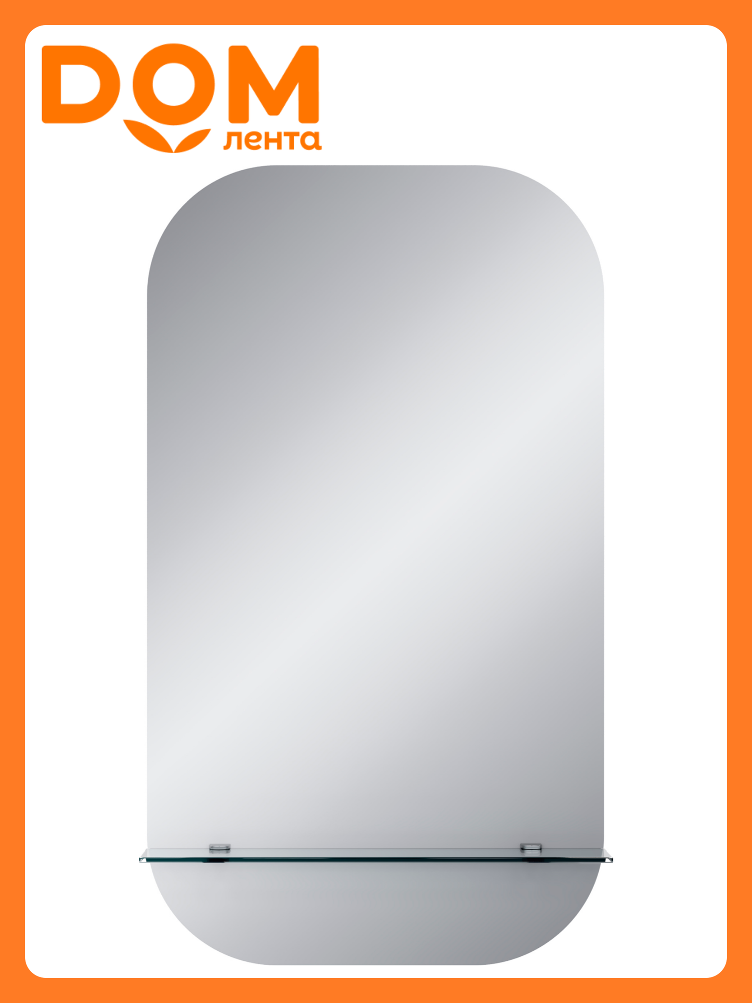 Зеркало "Банзай" с полкой, прямоугольное, настенное, для ванной, без рамы