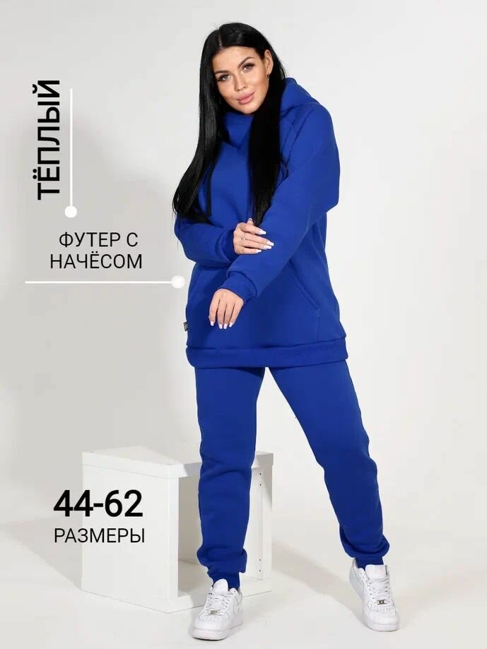 Комплект одежды