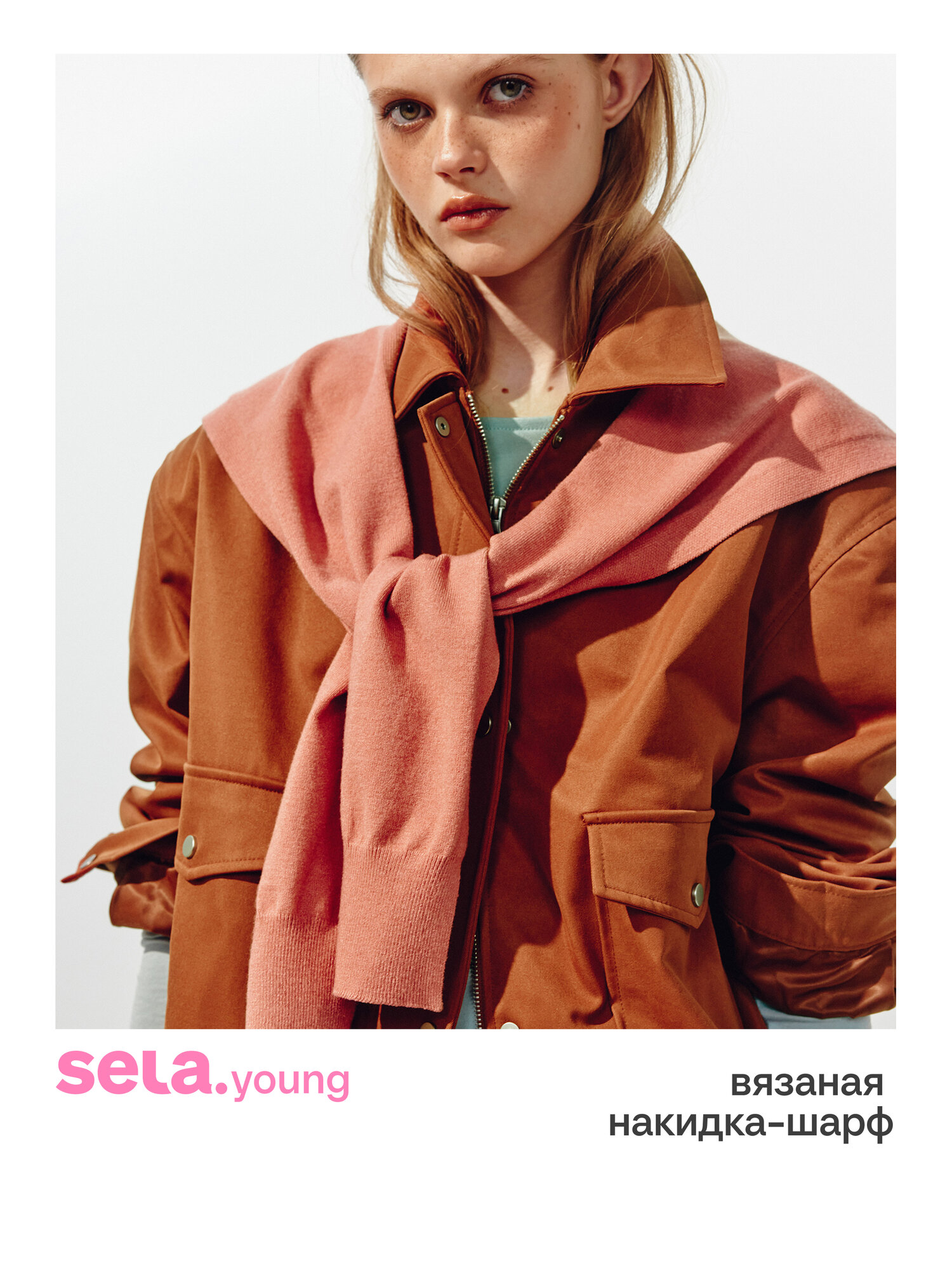 Палантин Young для женщин