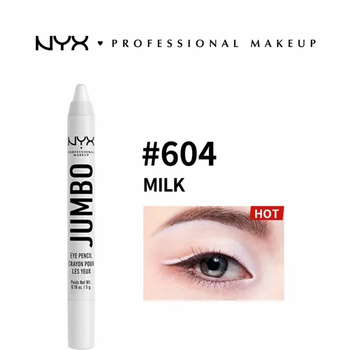 Палетка теней для век NYX Professional Makeup, 604 Milk White