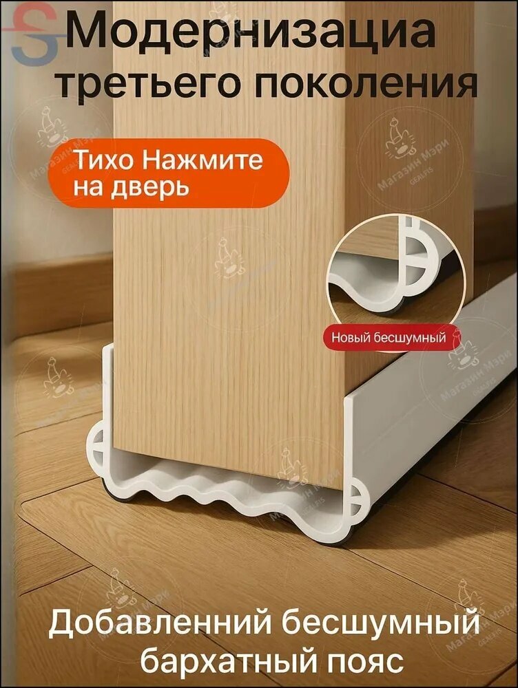 Уплотнитель для нижней части двери, самоклеящийся, звукоизоляционный, против сквозняков и пыли, длина 100 см, серый цвет