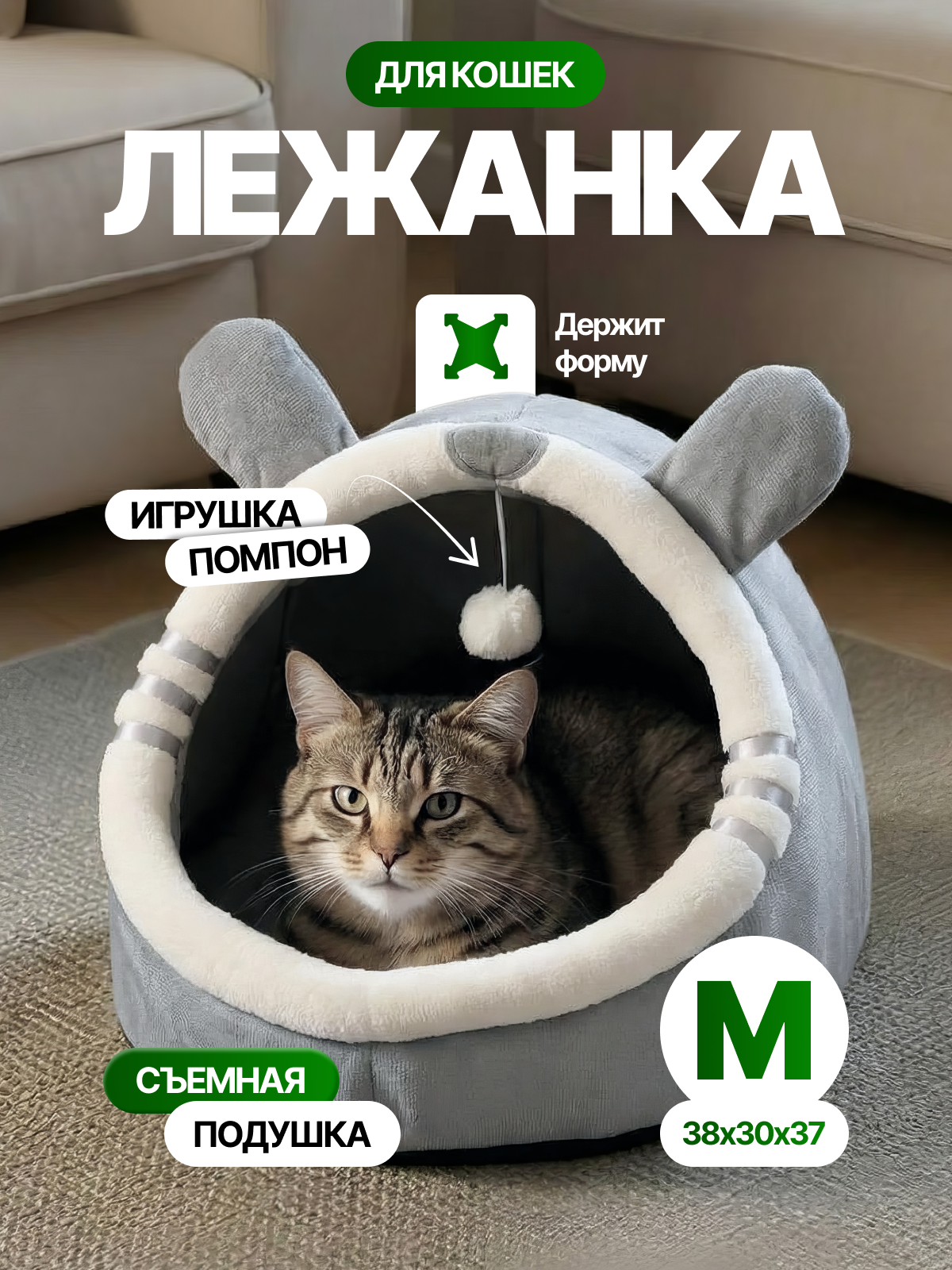 Лежанка SmartBase для кошек собак мелких средних пород для кота лежак