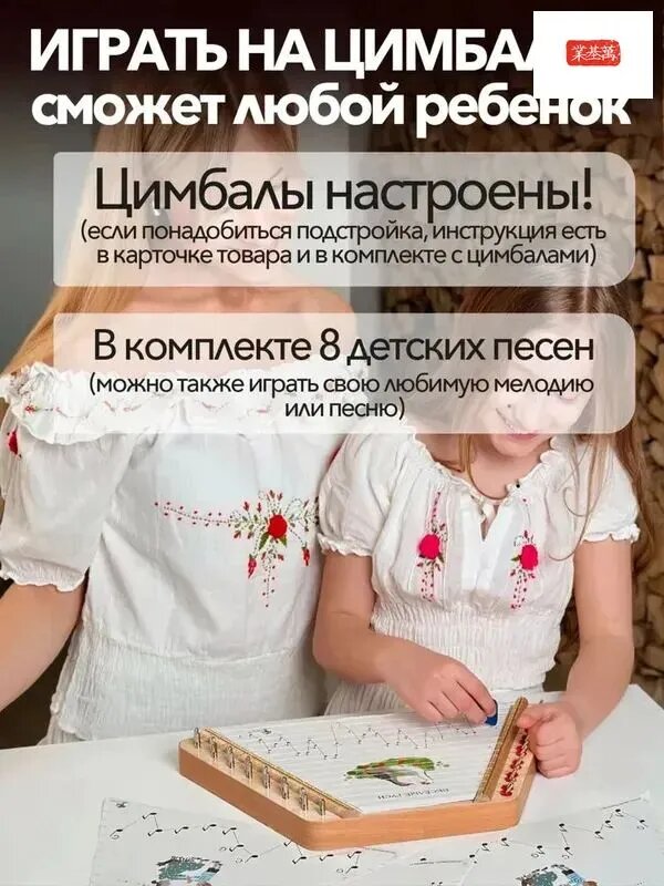 Детские цимбалы из натурального дерева, музыкальная игрушка для детей, 8 детских песен, коричневый