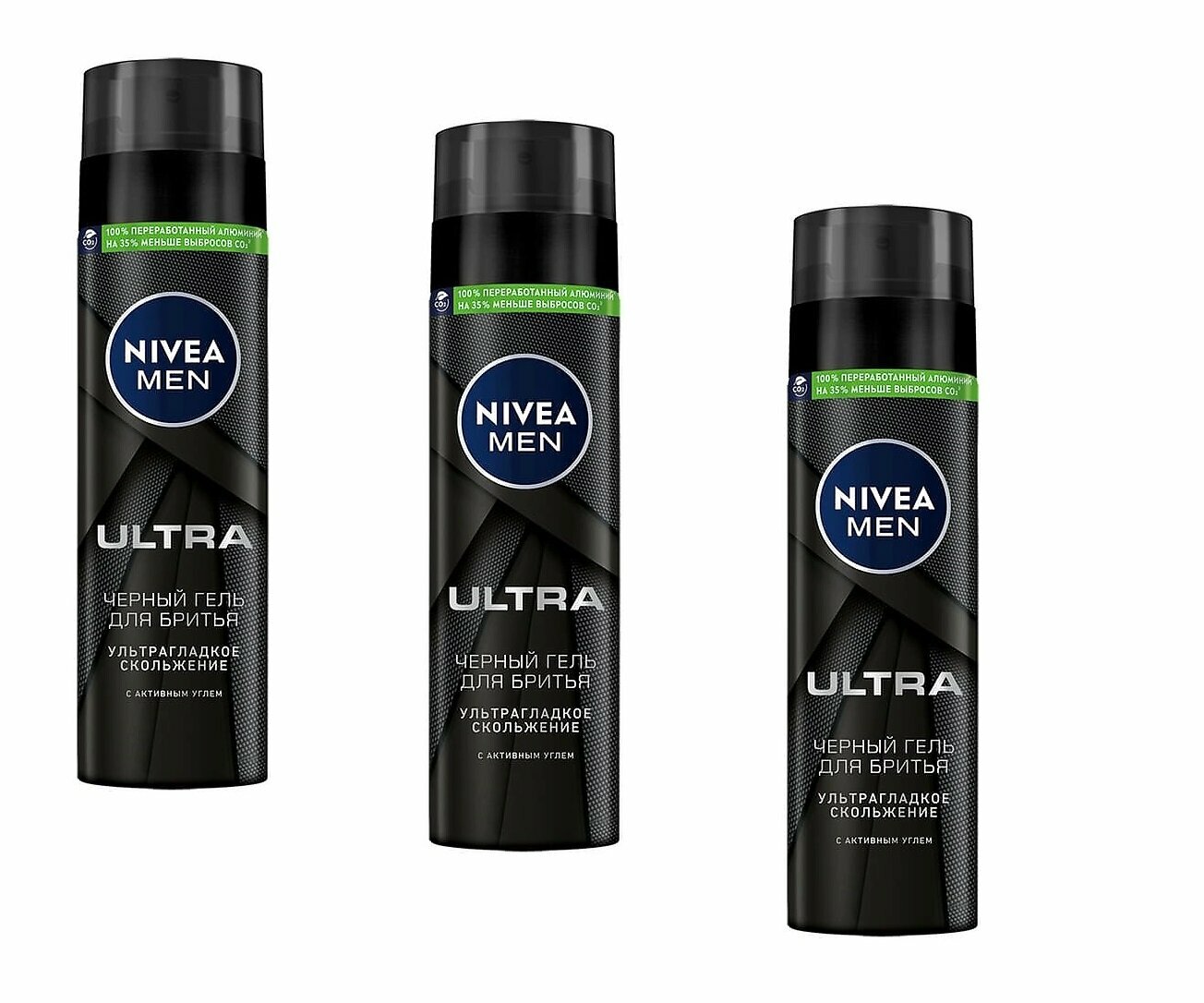 Черный гель Nivea Men для бритья ultra ,200мл 3шт