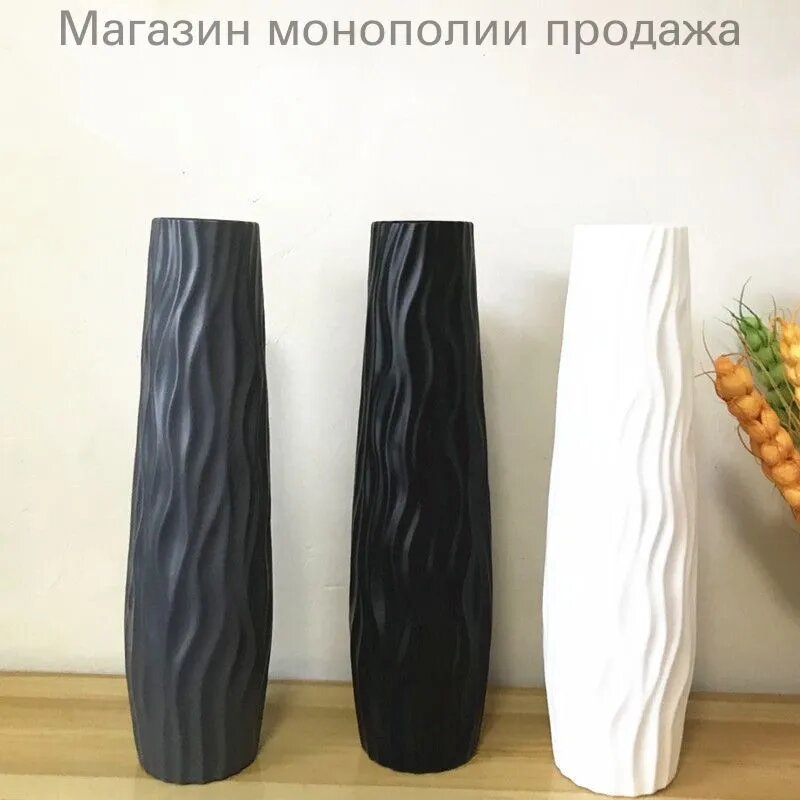 Ваза напольная черная пластиковая, высота 58 см, декор для гостиной и спальни — фото 1