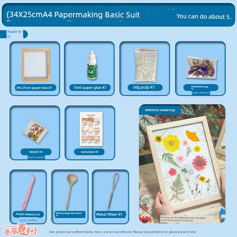 Базовый набор для ручного изготовления бумаги 34x25 см формата А4 - необходимый комплект для школьных занятий