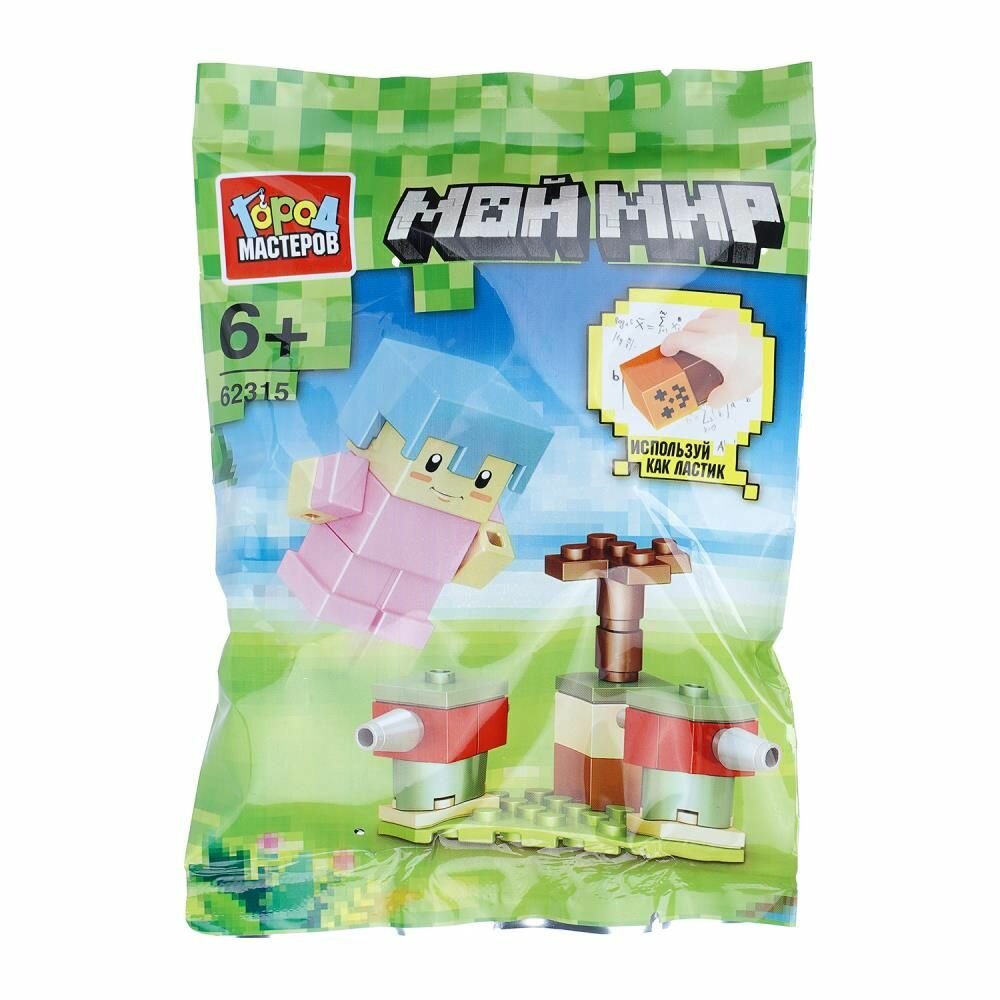 Конструктор Мой мир Майнкрафт, резиновая фигурка