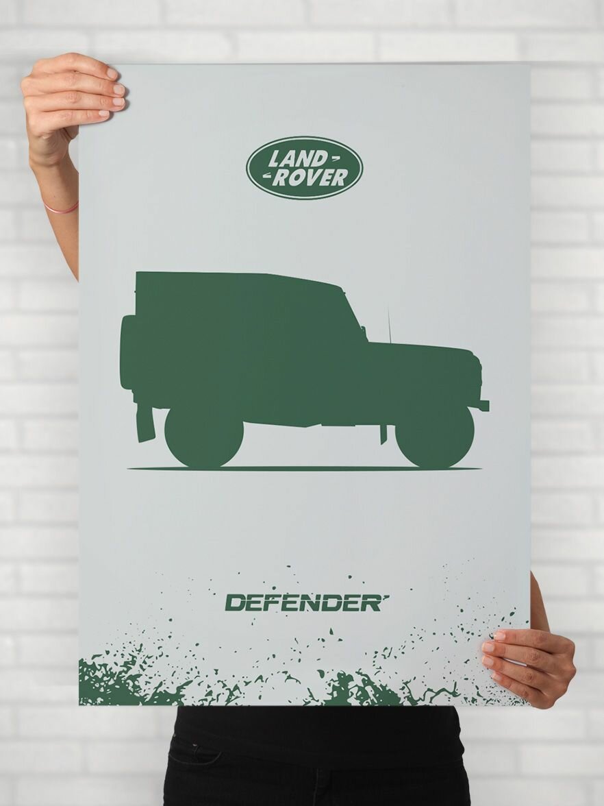 Плакат на стену для интерьера Марки Машин (Ленд Ровер - Land Rover 2) - Постер по автопроизводителям формата A1 (61x84 см)