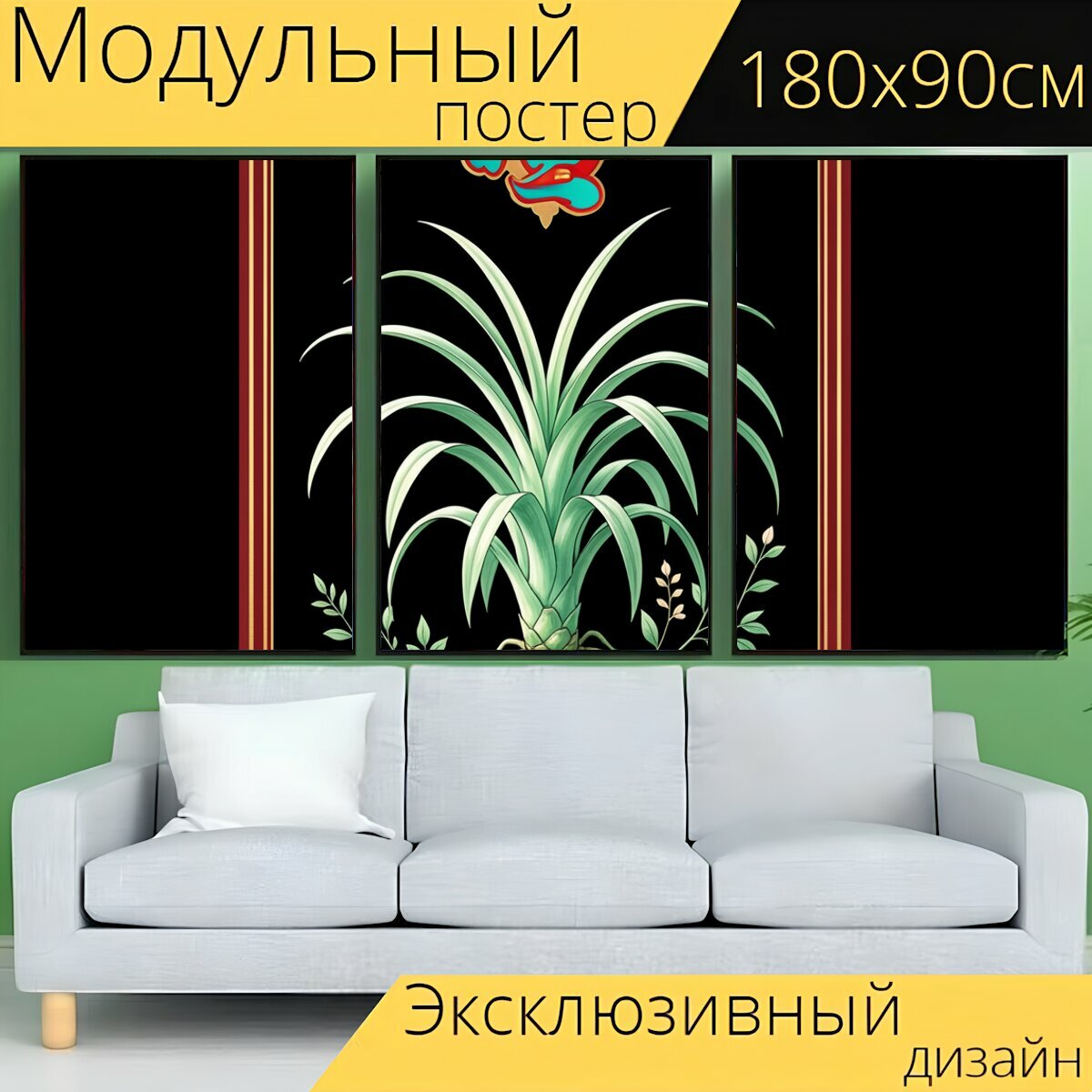 Модульный постер "Китайский иероглиф над орхидеей. Восточная композиция с каллиграфическим символом удачи, изящным цветком на камне и." 180 x 90 см. для интерьера на стену в тубусе