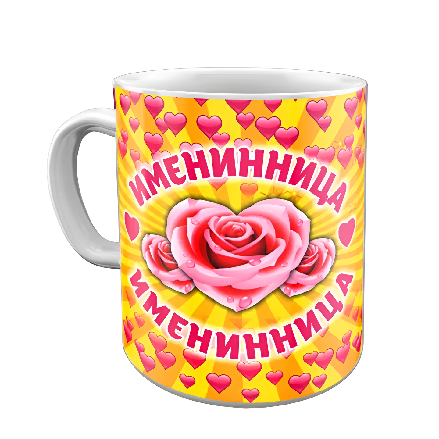 Кружка на день рождения "Именинница" с рисунком и надписью, с приколом, подарок на праздник девочке, девушке, женщине