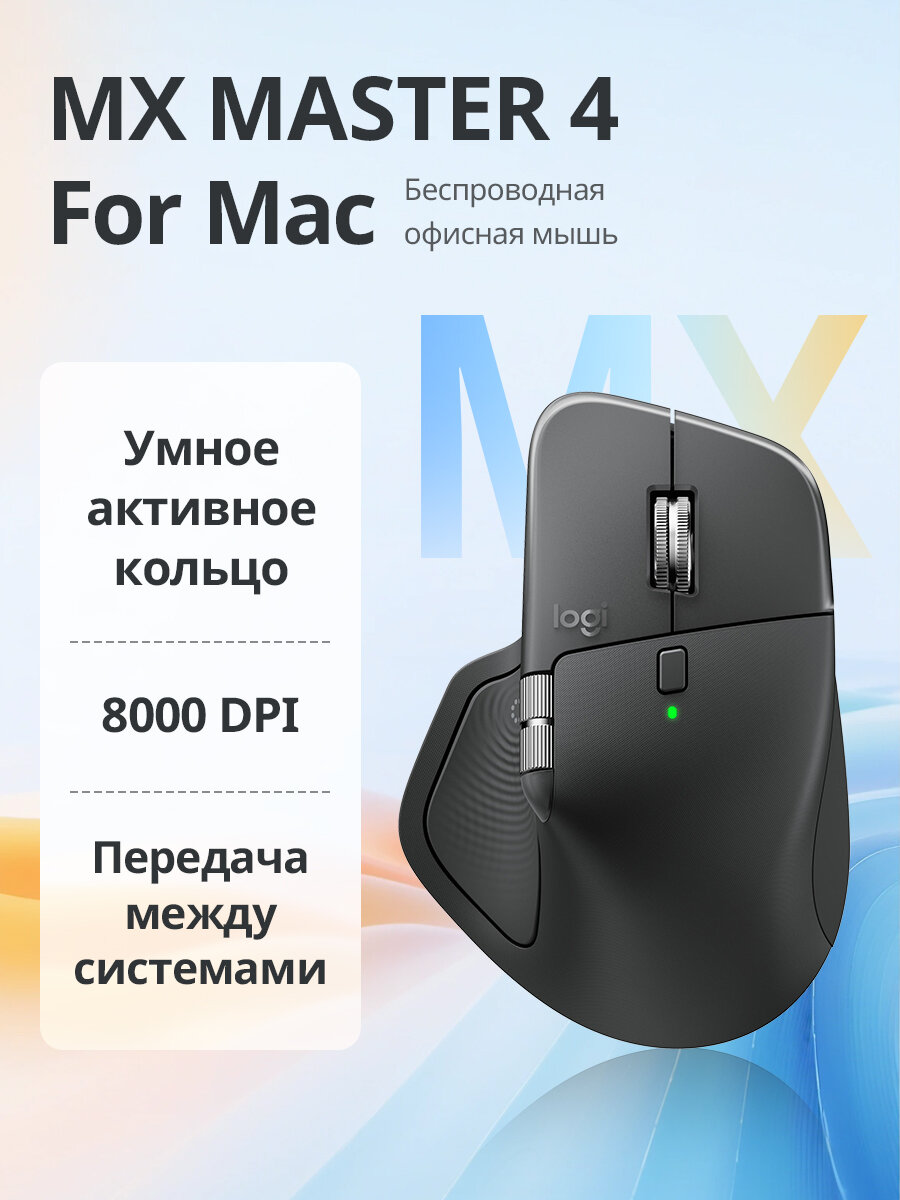 Logitech Игровая мышь беспроводная, черный