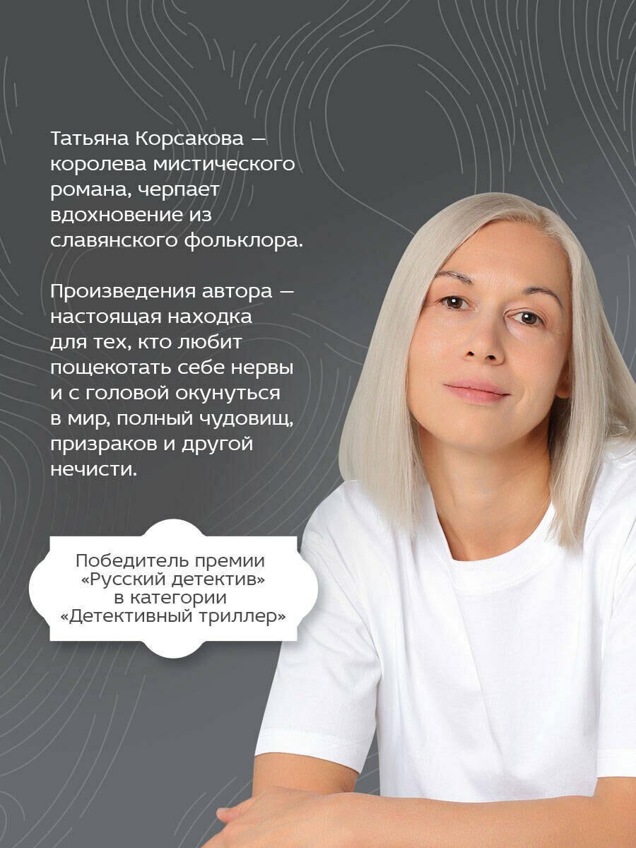 Ты, я и Париж — фото 1