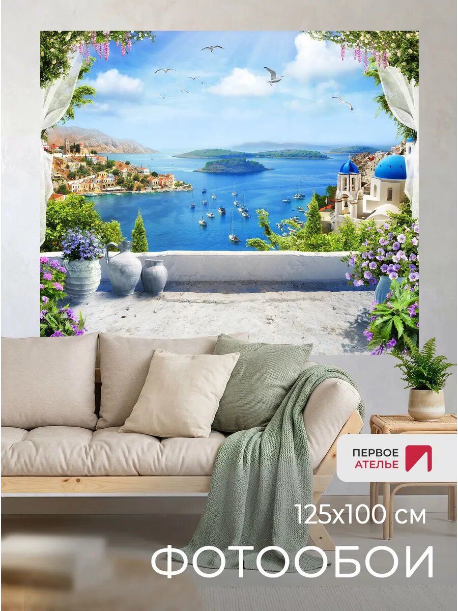 Фотообои на стену первое ателье "Белая терраса с видом на город на побережье" 125х100 см (ШхВ), флизелиновые Premium