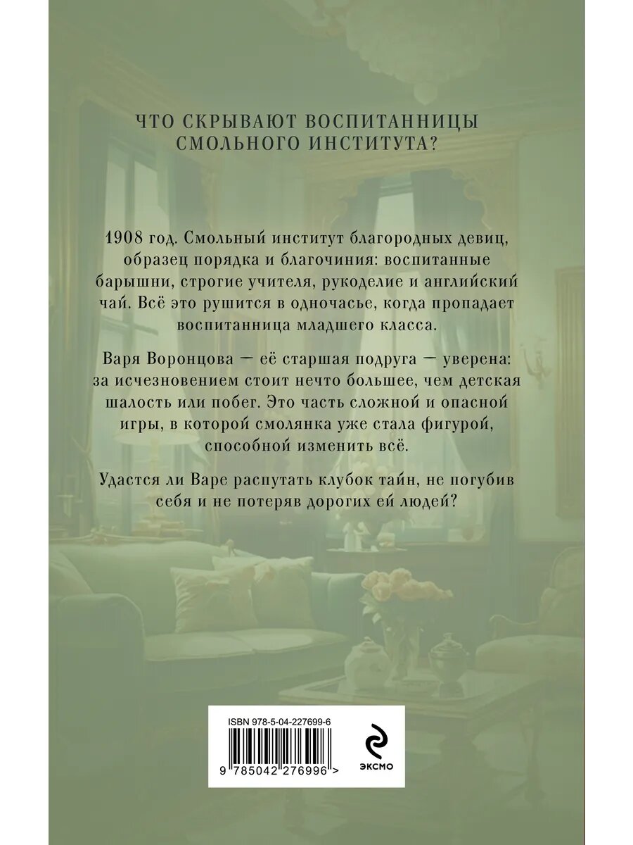 Бисквит королевы Виктории — фото 1
