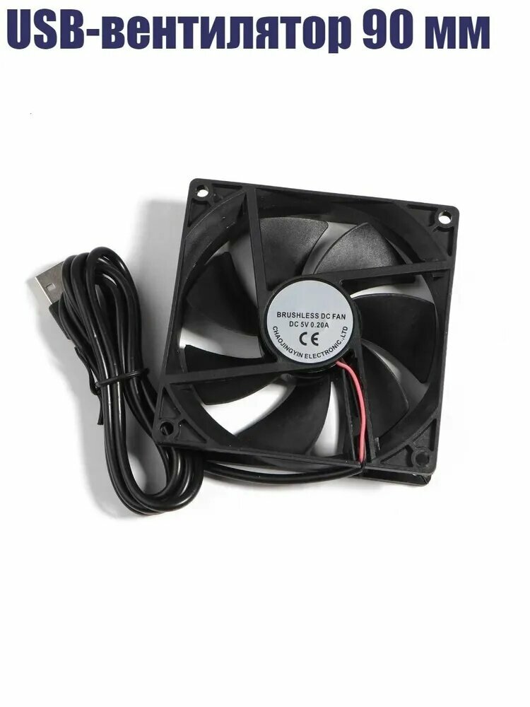 Вентилятор 7HH305518_ZWZW, разноцветный