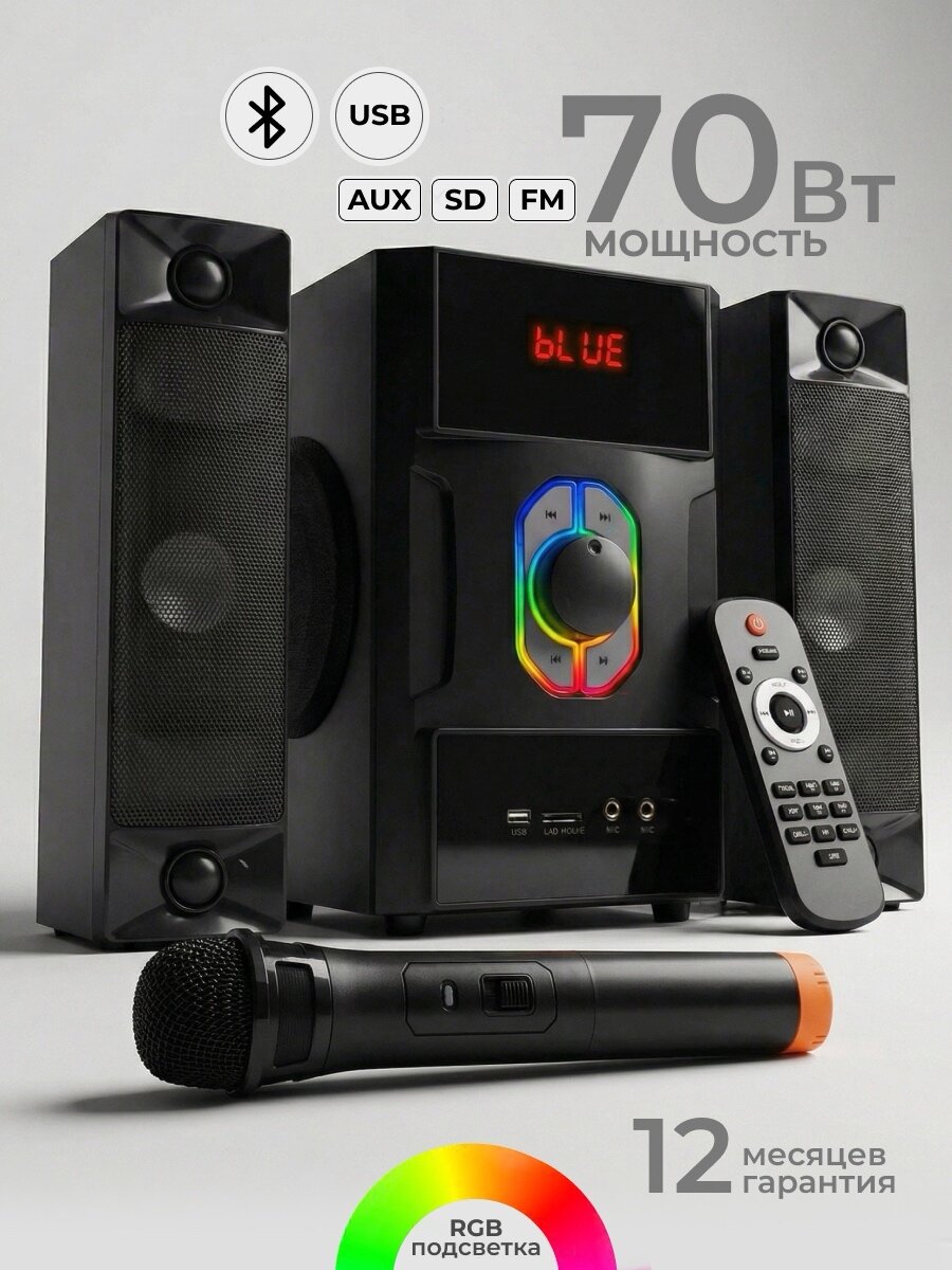 Акустическая система BlackRED, с Bluetooth, с микрофоном, с пультом ДУ, черная