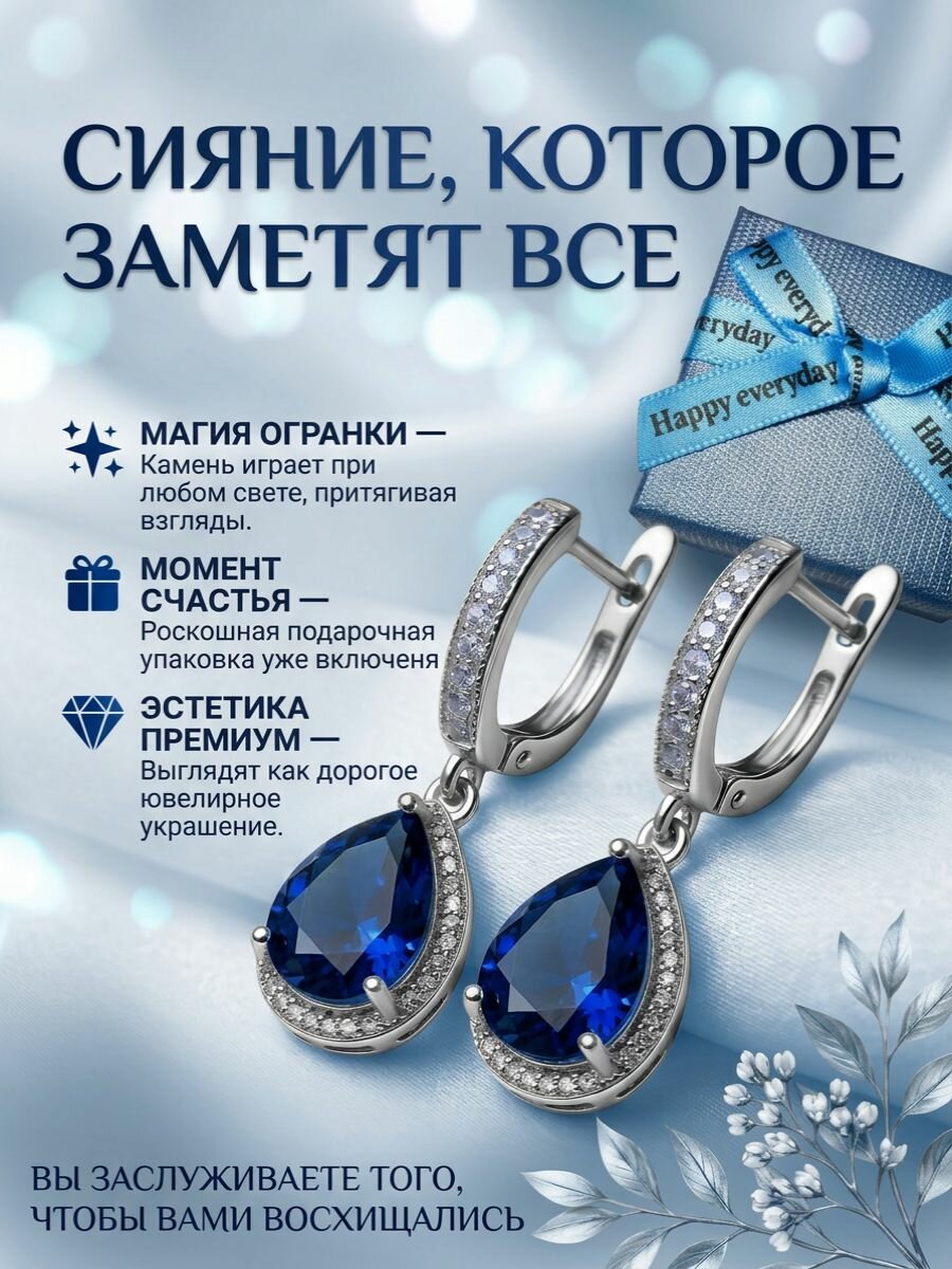 Серьги