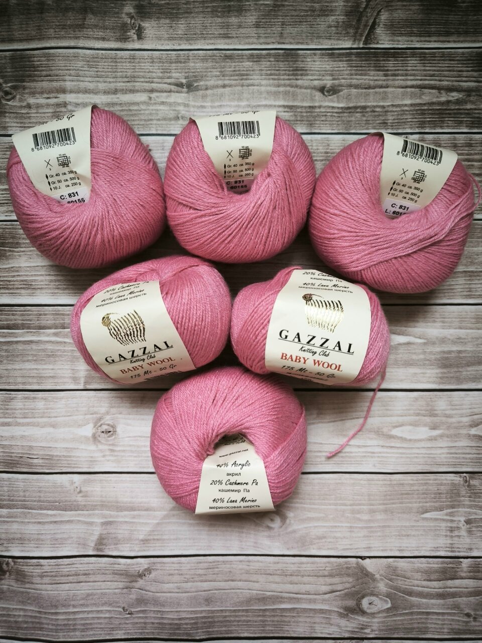 Пряжа Gazzal Baby wool, цвет 831 розовый, набор 6 мотков, вес мотка 50 гр, длина нити 175 м / Газзал беби вул