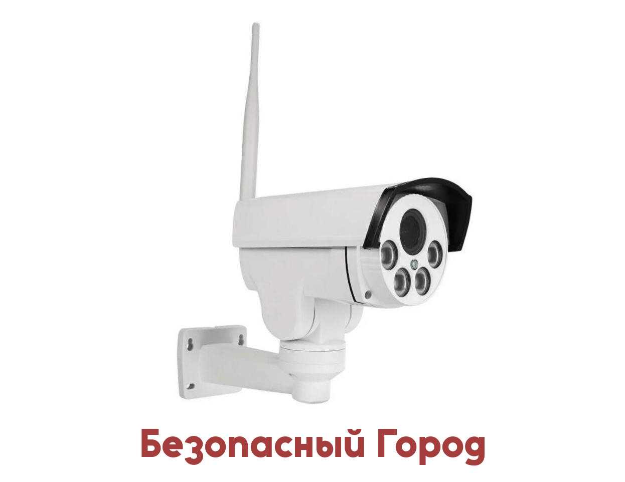IP камера Линк B89W-10X (8G) (A16610LU) с дистанционным управлением и просмтором изображения. Запись видео по датчику движения. 10Х Zoom.