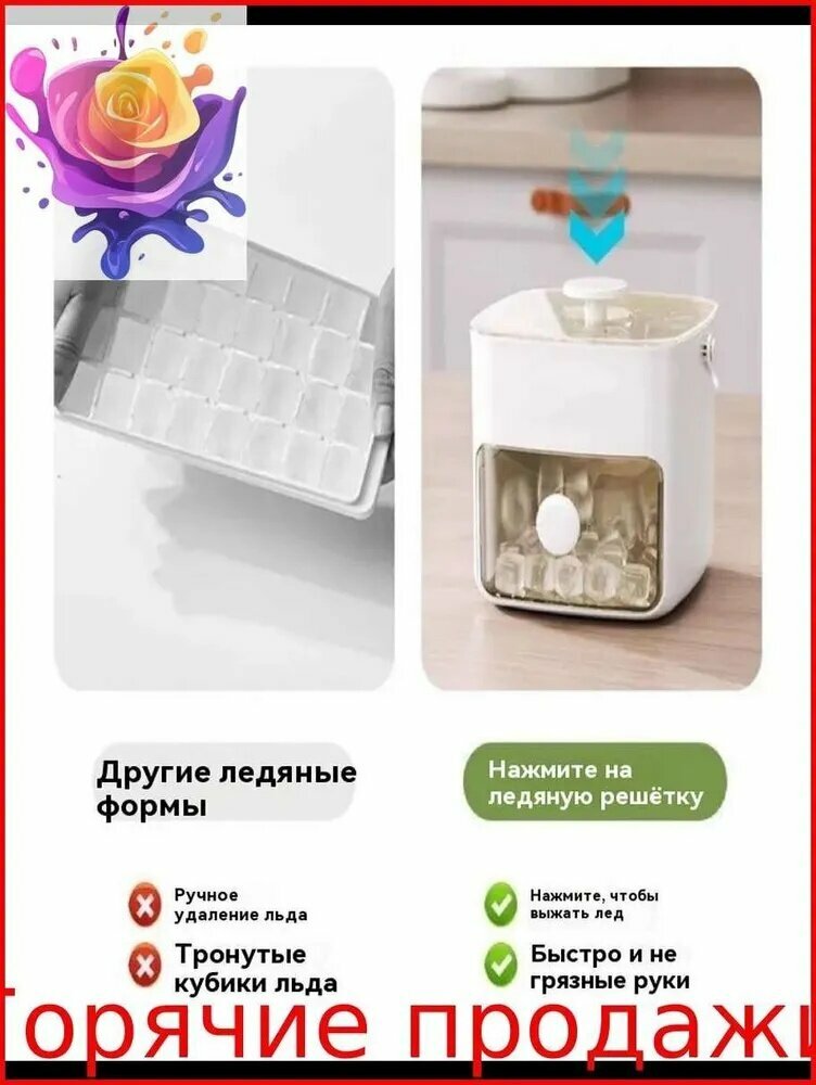 Форма для льда, 1 шт — фото 1