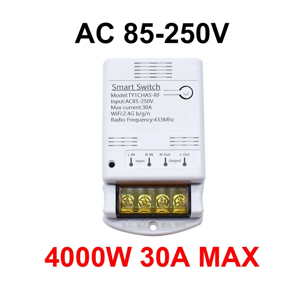 Умный переключатель Wi-Fi 30A AC 85-250V