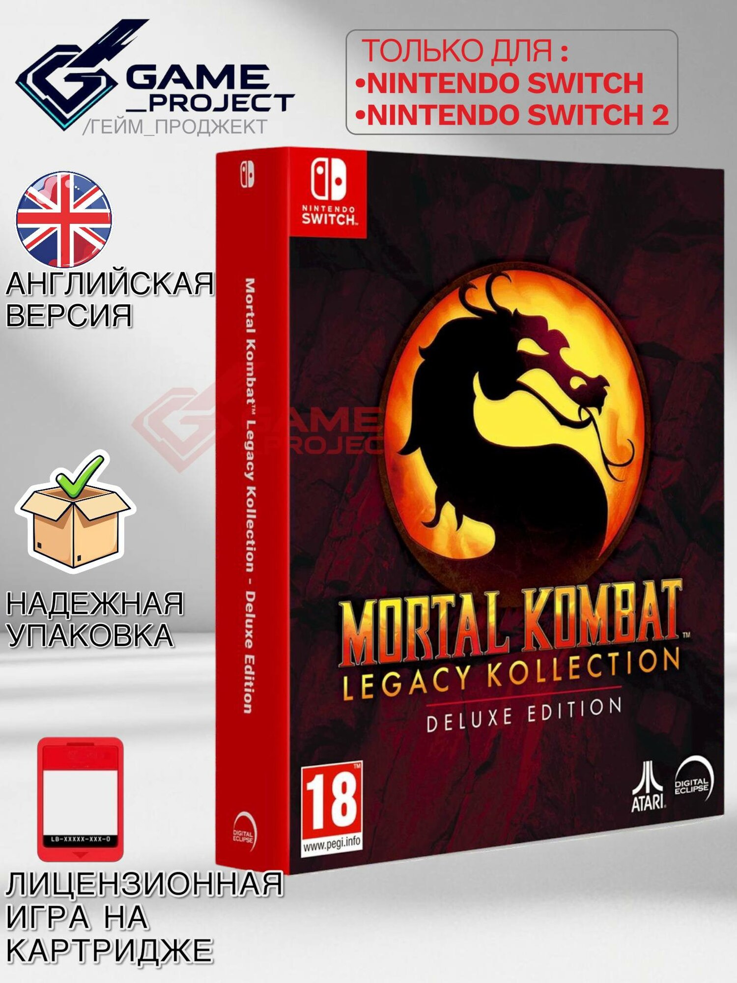 Mortal Kombat: Legacy Kollection Deluxe Edition , для Nintendo Switch, Картридж, Английская версия