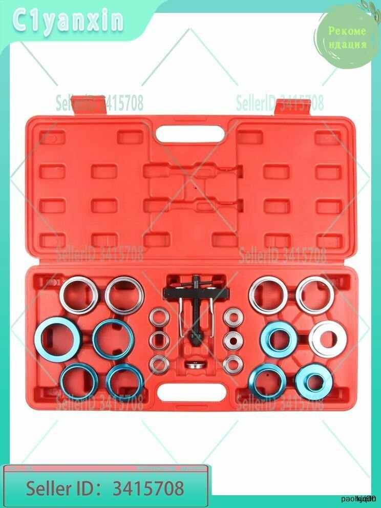 Набор оправок для монтажа и демонтажа сальников, 27-58 мм, VT01300