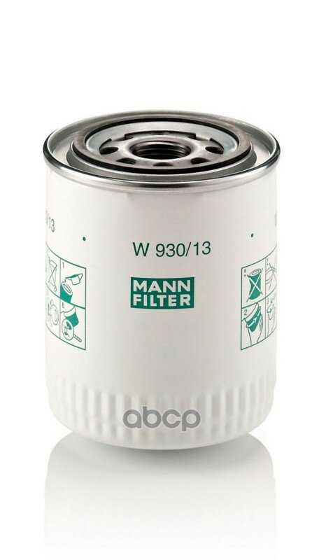 Фильтр масляный JAGUAR XJ (1968-1993) MANN-FILTER арт. W930/13