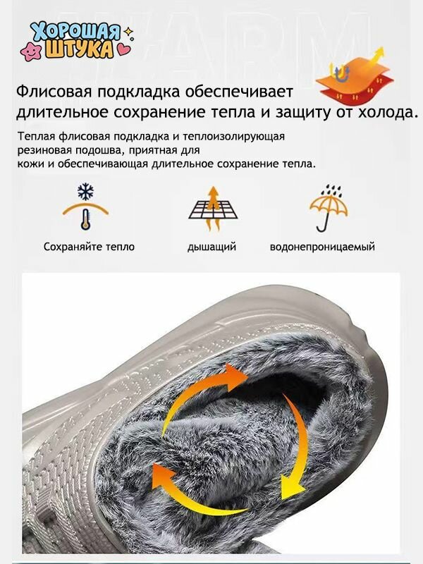 Сапоги резиновые — фото 1